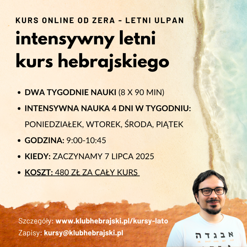 Letnie kursy hebrajskiego - Klub Hebrajski