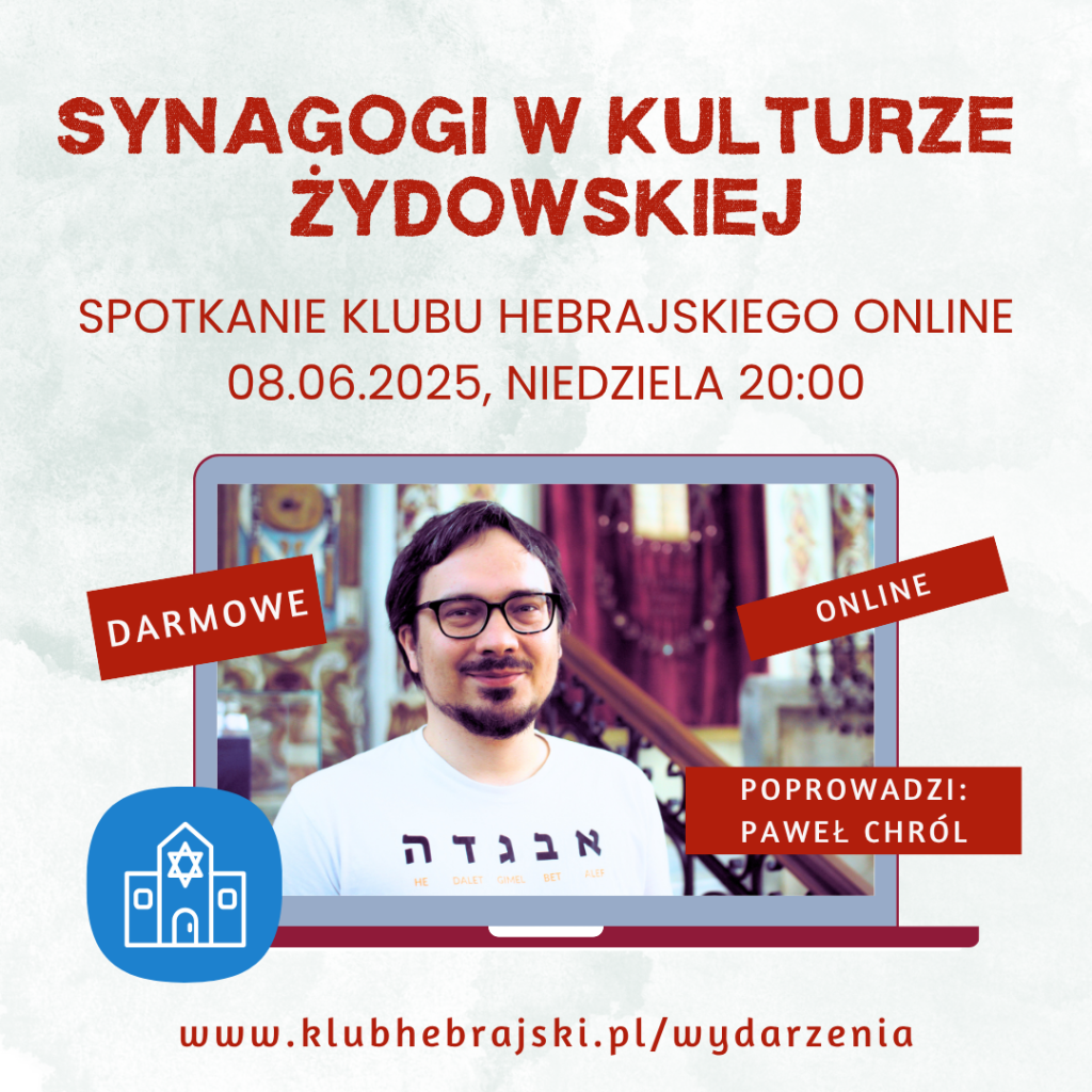 Wydarzenia - spotkania Klubu Hebrajskiego - Klub Hebrajski
